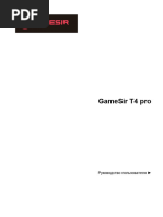 GameSir-G7 SE User Manual | PDF