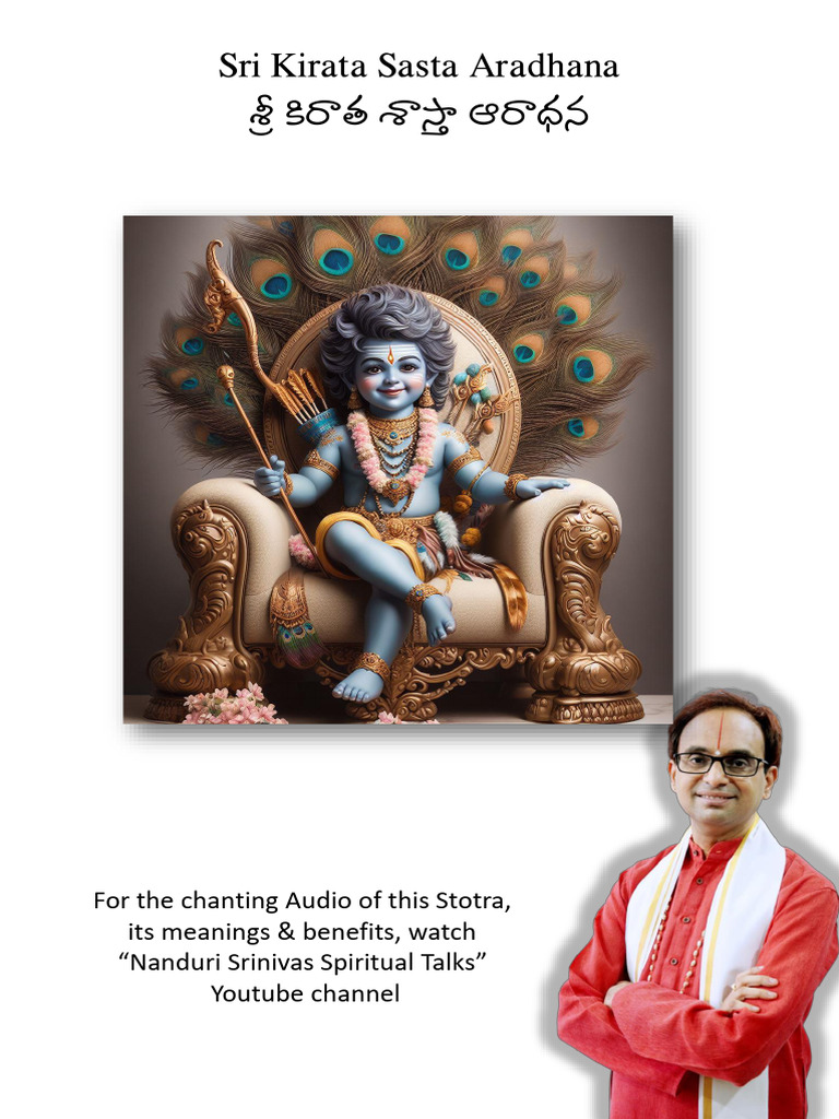 133 - Kirata Sasta Stotram in Telugu English Hindi Kannada Languages | PDF