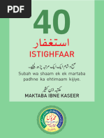 85 Types of Durood Shareef Collection | PDF | Prophets And Messengers ...