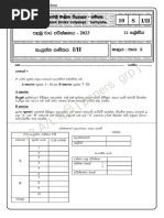 Awakalanaya Short Notes in Sinhala | PDF