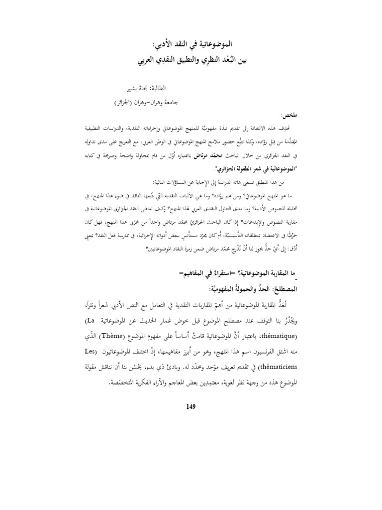 15435 | PDF
