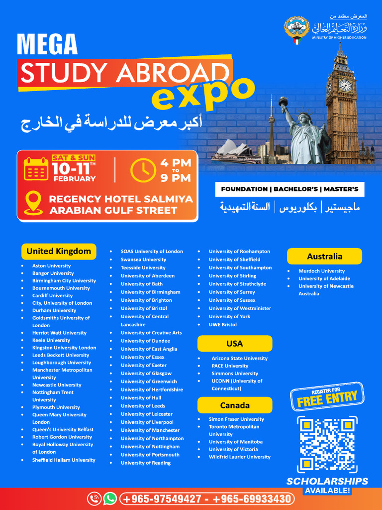 Kuwait Flyer With USA INVITE | PDF