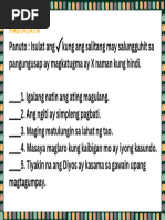 Salitang Magkatugma Worksheet | PDF