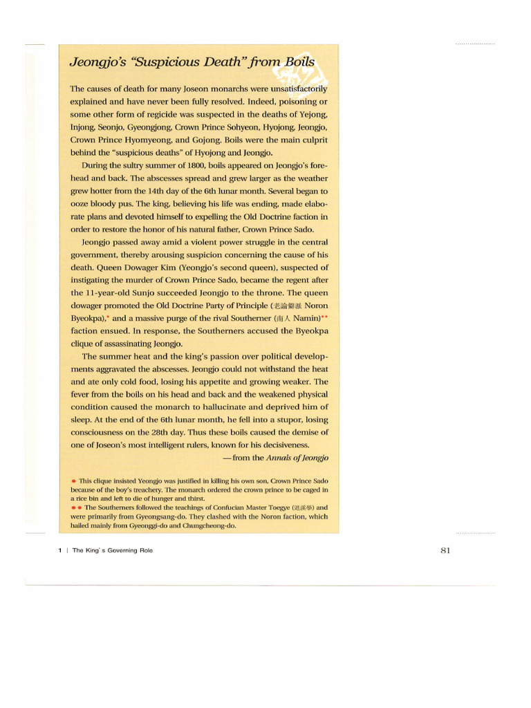 Joseon Royal Court Culture - 파트3-6-20 | PDF | Wedding
