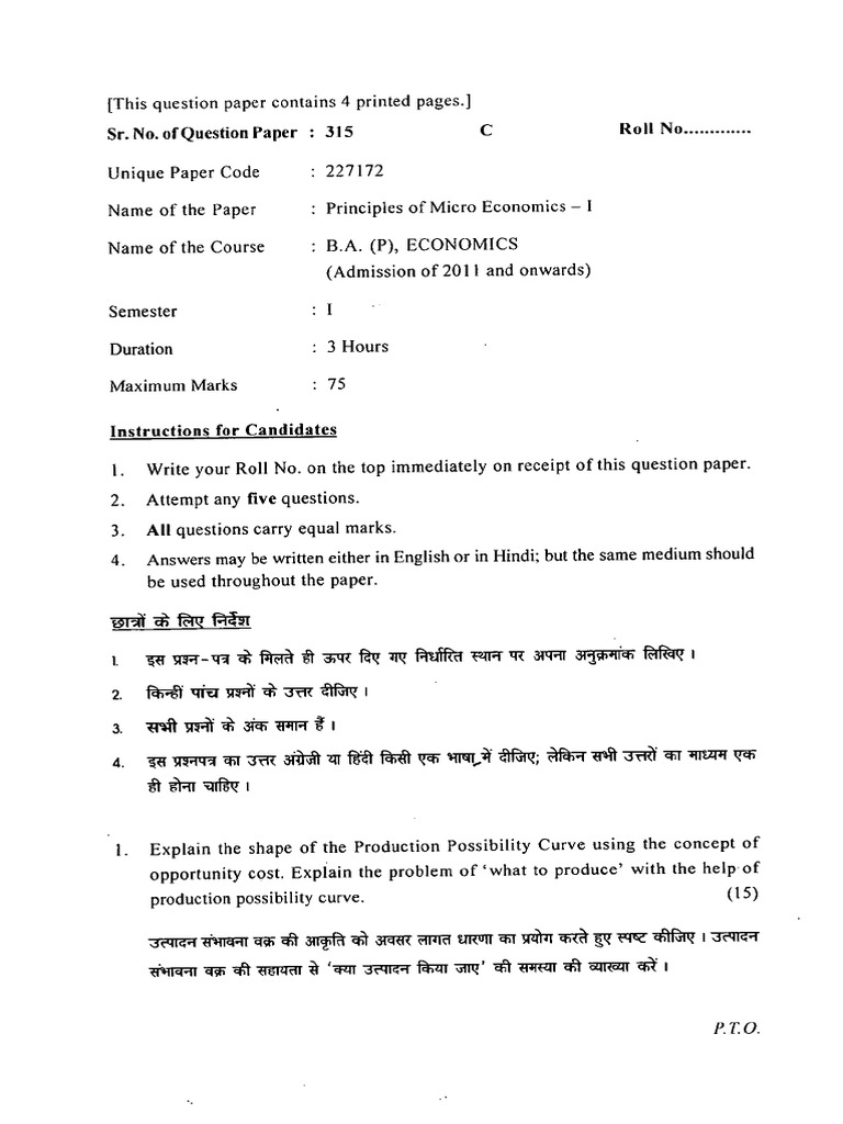 Ba (P) Economics-I Principles of Micro Economics-I - 240312 - 225311 | PDF