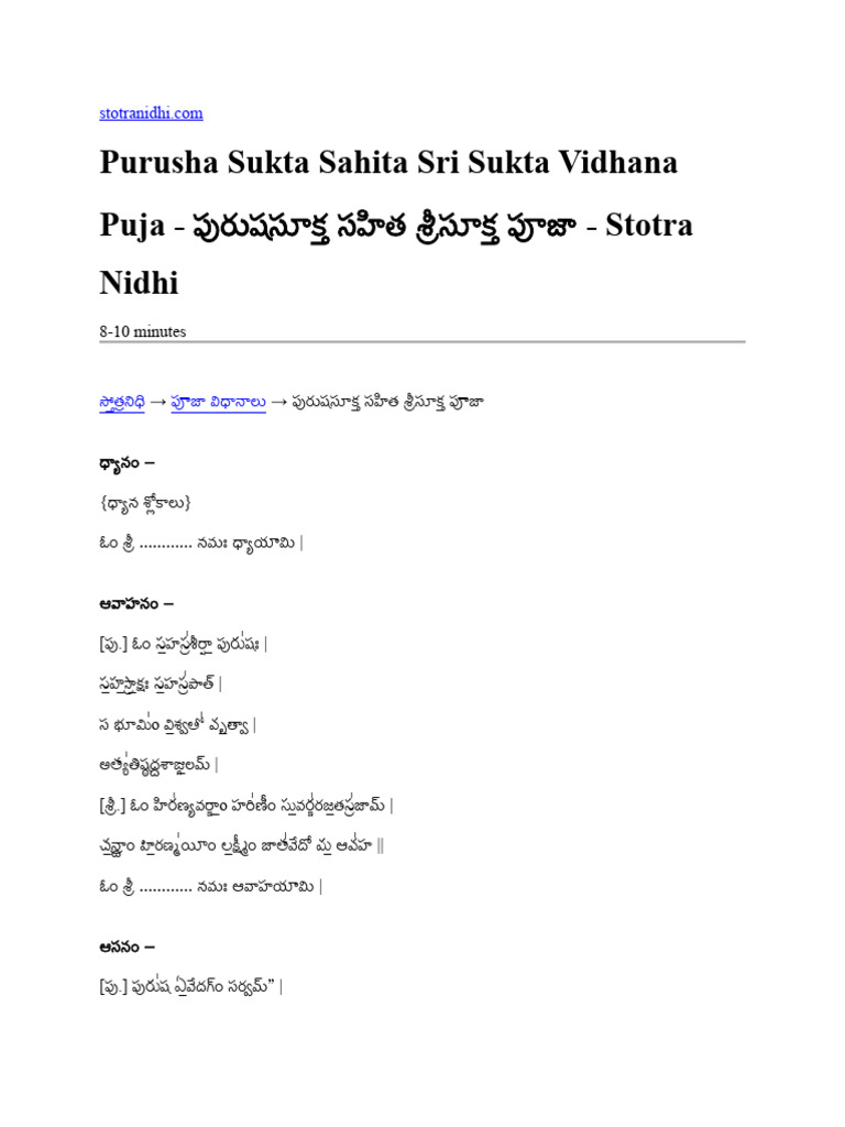 Purusha Sukta Sahita Sri Sukta Vidhana Puja | PDF