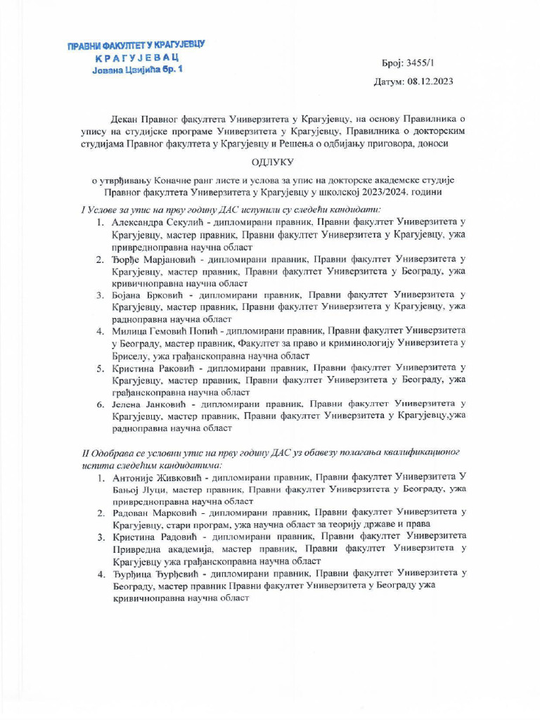 Rang Lista Doktorske 2023 Konacna | PDF