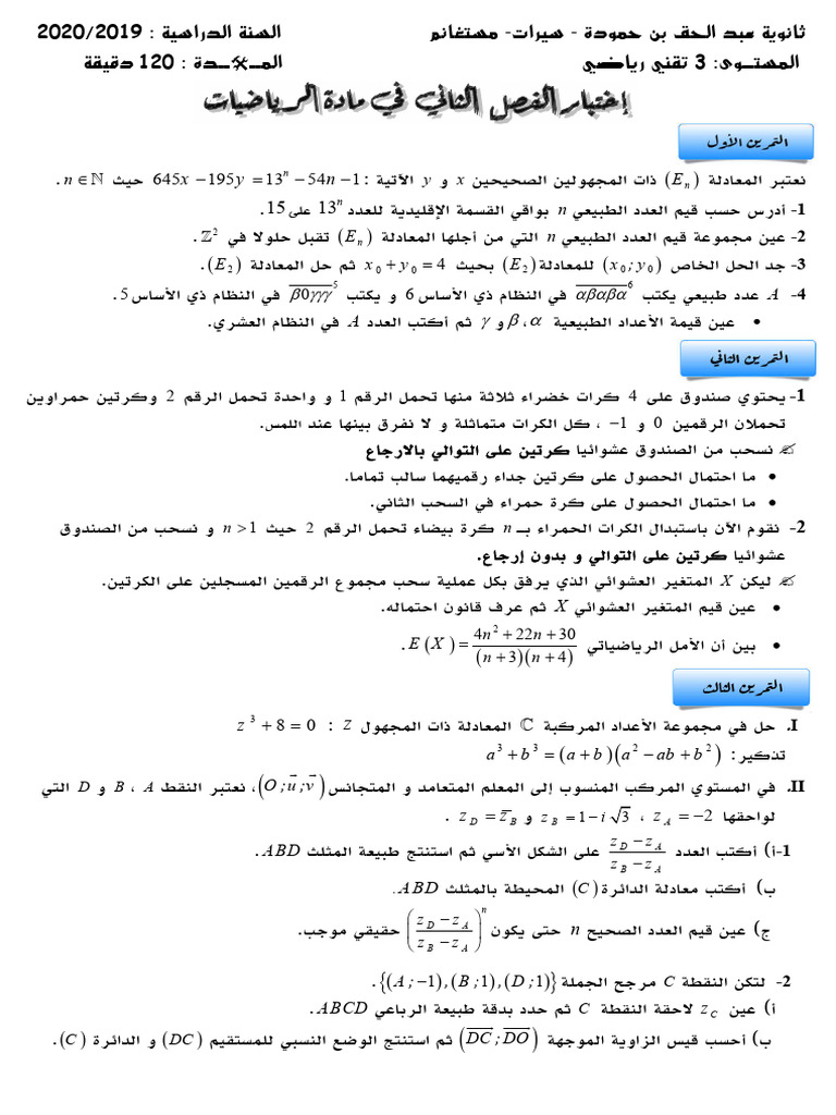 Exam 2trm 3tm 2019-2020 | PDF