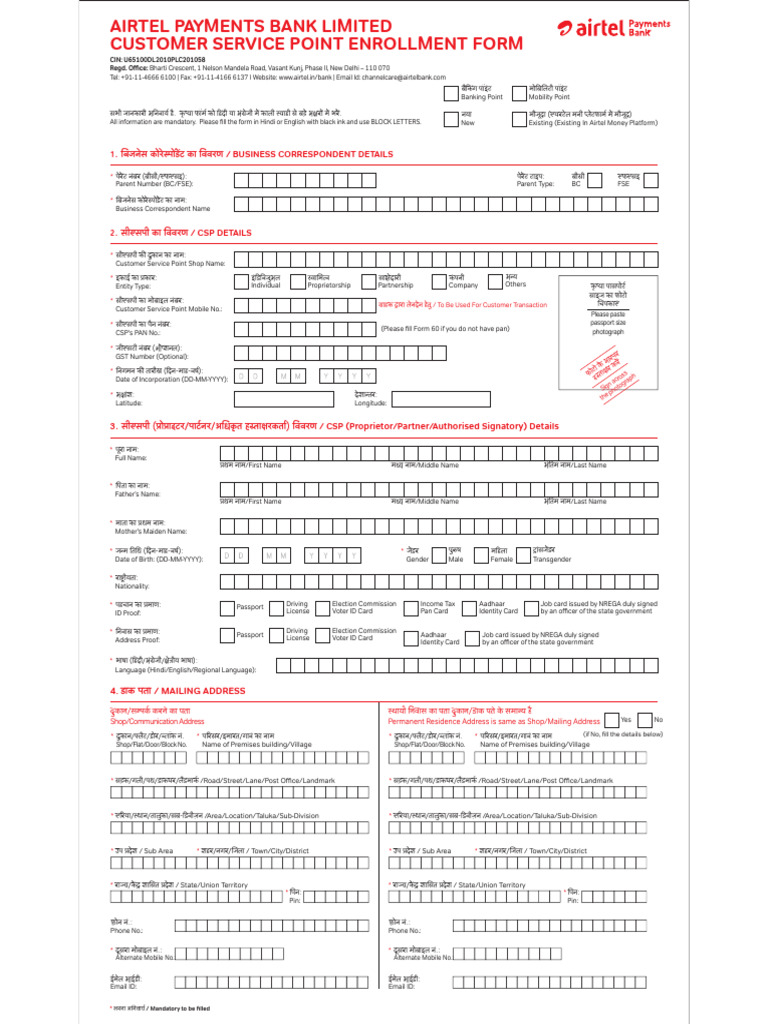 Application Form-Airtel PB | PDF