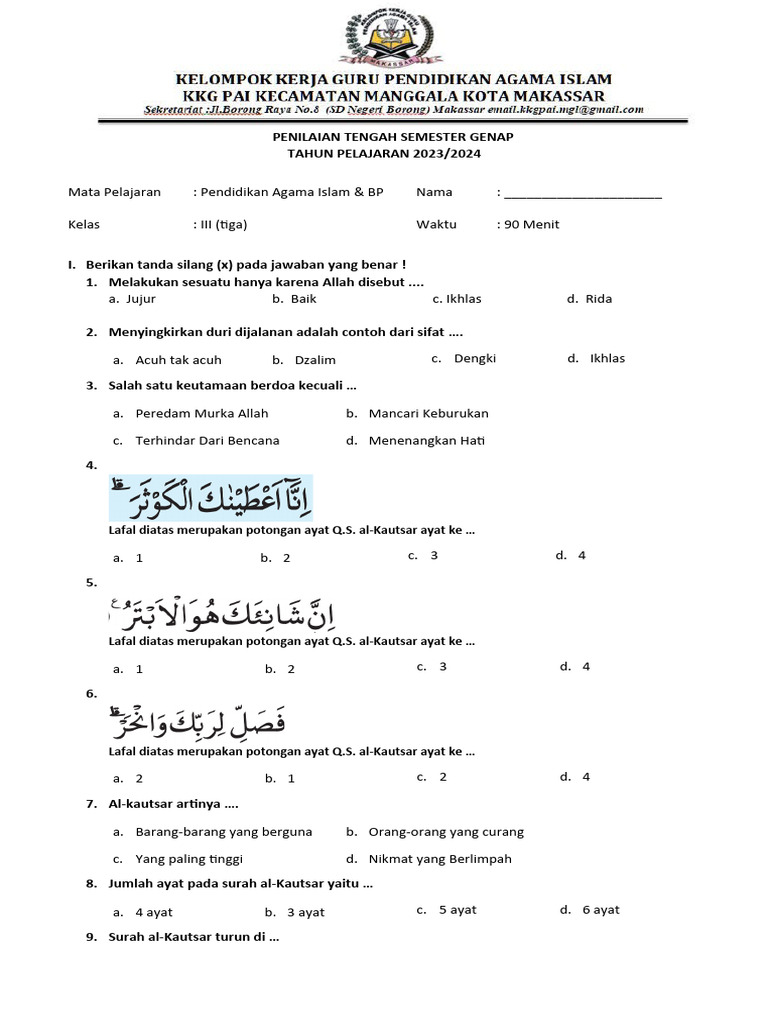 PTS3-1 SOAL PAI Semester 2 (K13-FIX) | PDF