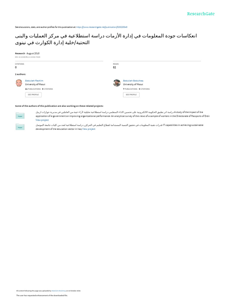 Research: Abdullah Hashim Abdullah Abdulhaq | PDF