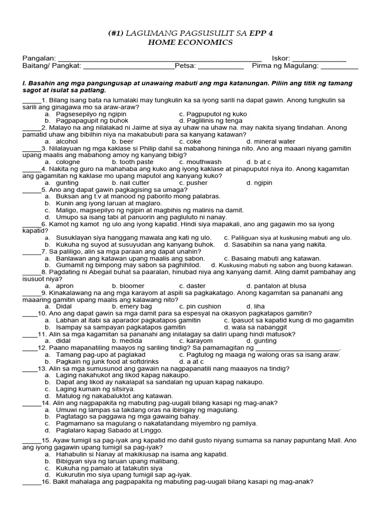 Quiz 1&2 Epp Home Economics | PDF