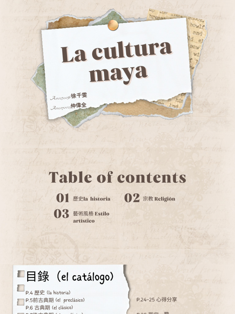 La Culture Maya | PDF