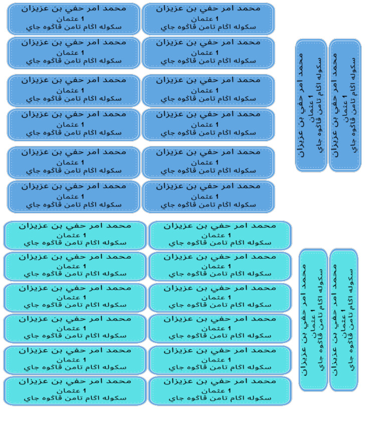 Jawi Label Nama | PDF