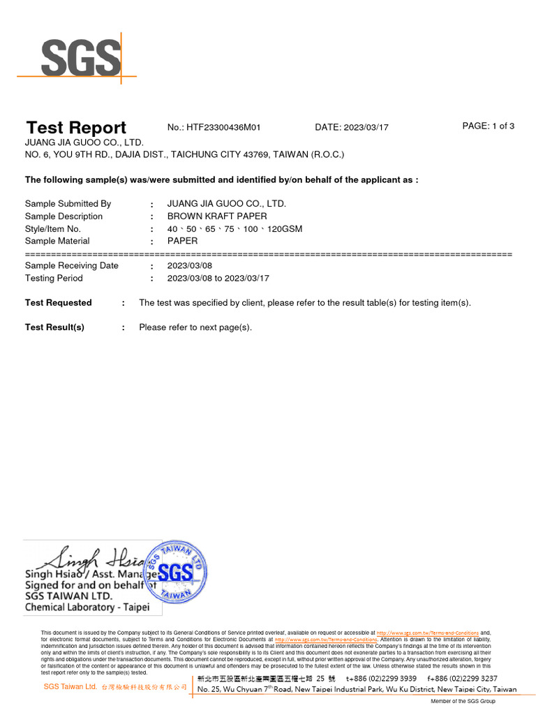 JJG Brown Kraft Paper SGS - EN | PDF
