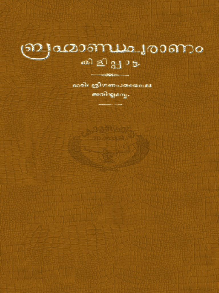 Brahmanda Puranam Kilippattu | PDF