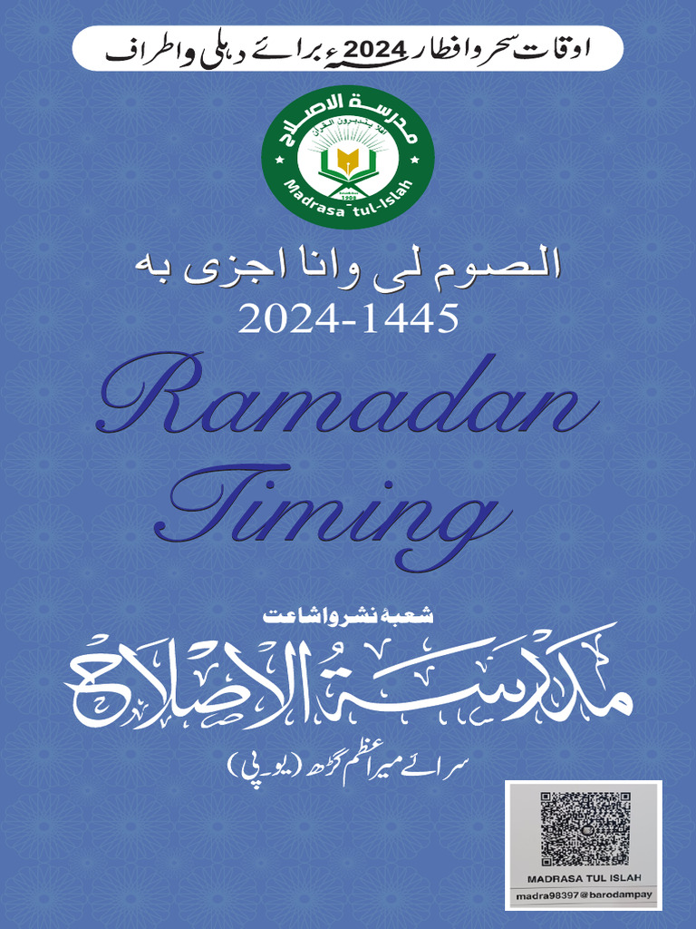 DELHI RAMZAN TIME TABLE | PDF