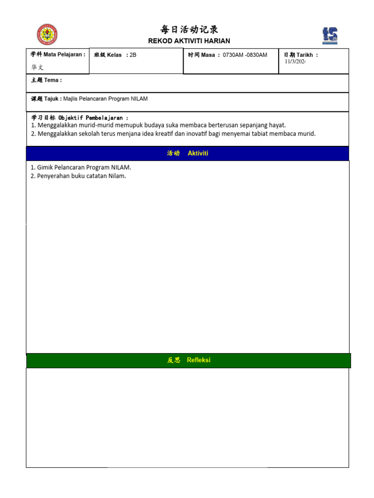 Template REKOD AKTIVITI | PDF