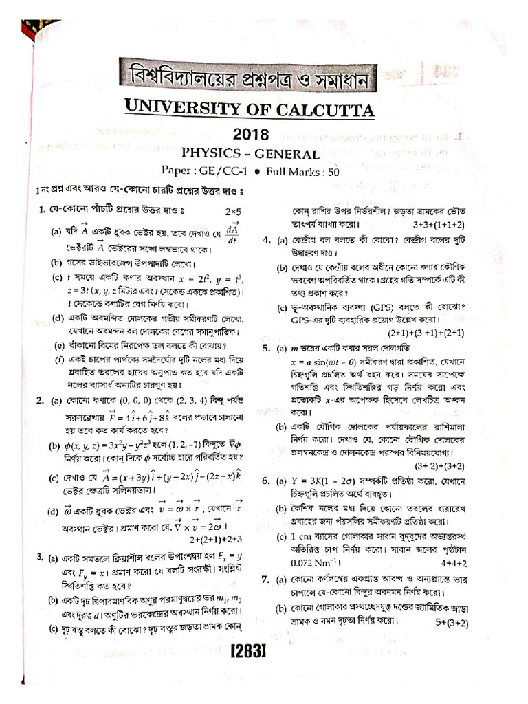 Previous Year Question Answer - 1 | PDF