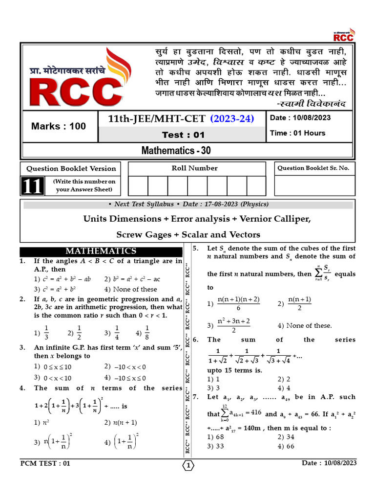 Sequence And Series Trignometry Function Trigo Equation 03 08 2023 Paper Pdf Geometry