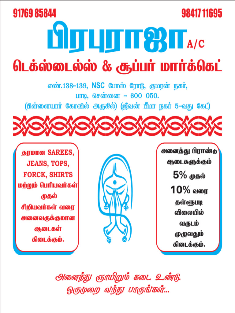 Bag Design | PDF