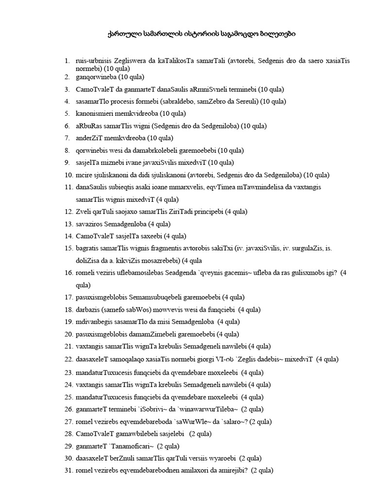 FileContent - Ashx 2 | PDF