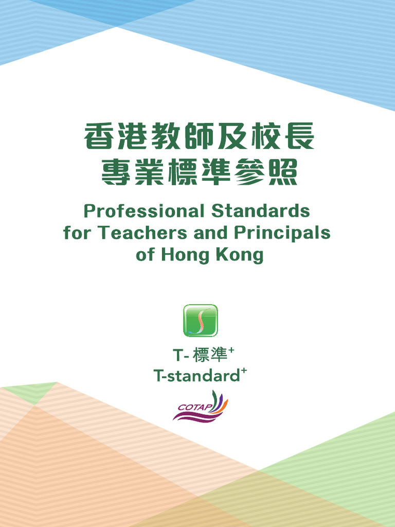 T Standard Booklet | PDF | Economies | Economy And The Environment