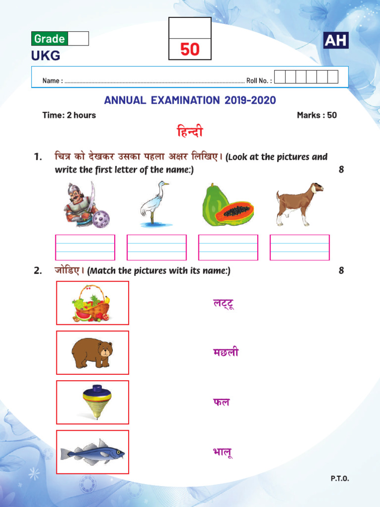Annual Exam 2019-20 UKG - Hindi - CDR | PDF