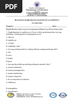 Deped Aurora Lyrics | PDF