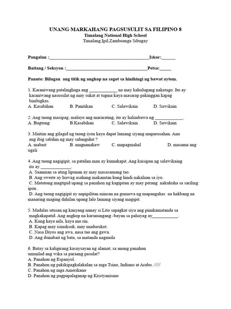 UNANG-MARKAHANG-PAGSUSULIT-SA-FILIPINO-8 | PDF