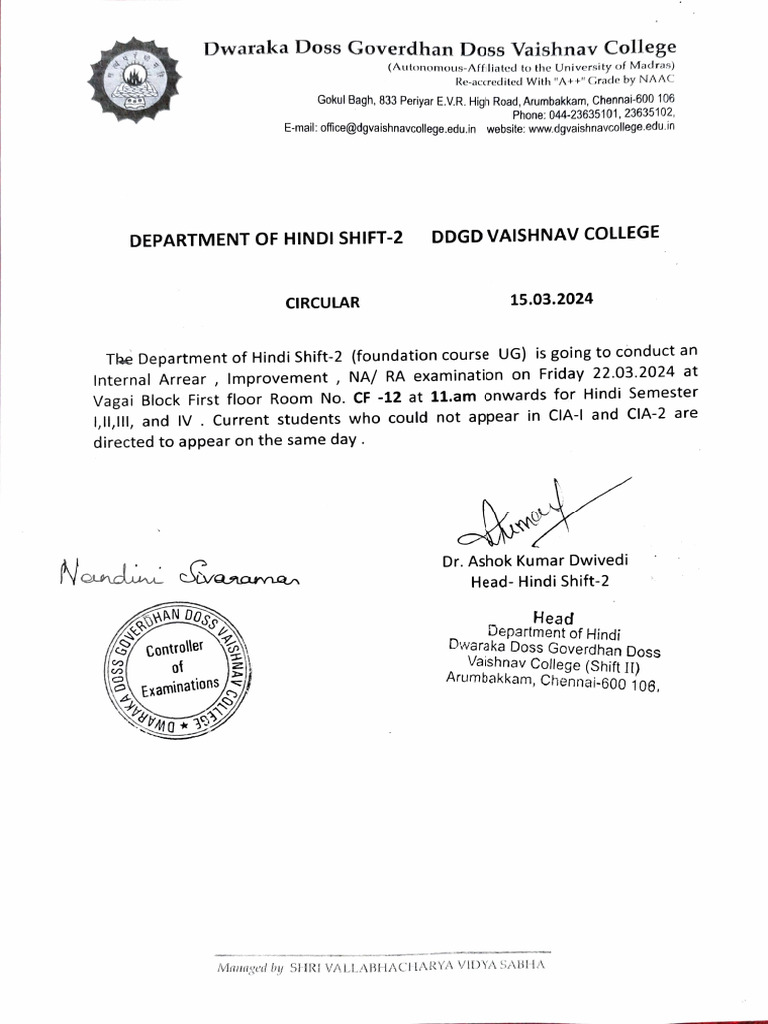 Improvement Examination Circular | PDF