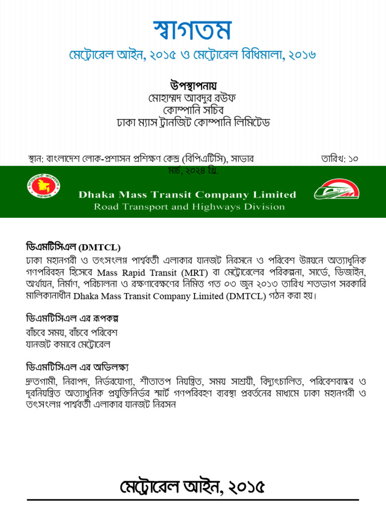 15.06 Metro Rail Rules-2016 and Act-2015 | PDF