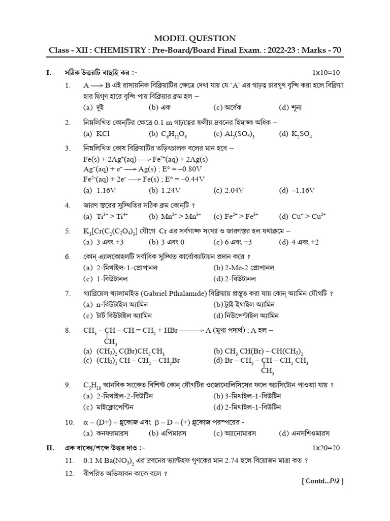 Model Question Class XII - CHEMISTRY | PDF