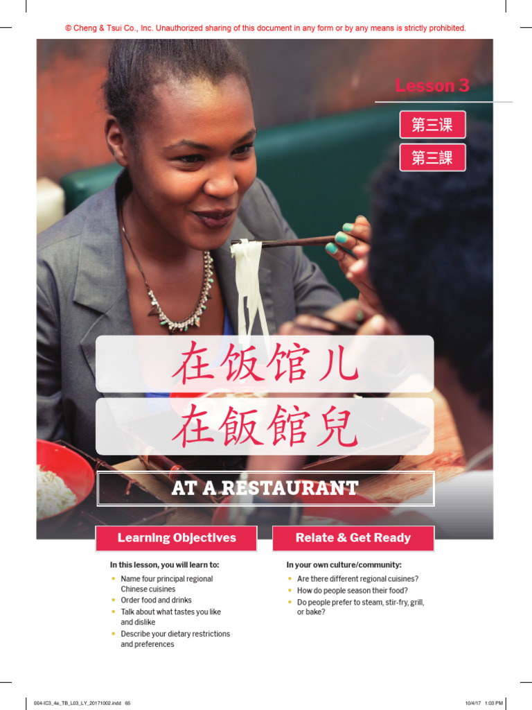 Integrated Chinese 4th Edition Lesson 3 | PDF