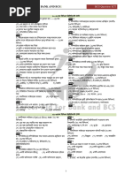 Question Pattern of IBA Admission Test - PDF Version 1 | PDF