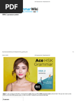 TOCFL A1 Mock Test Instructions | PDF | Learning | Human Communication