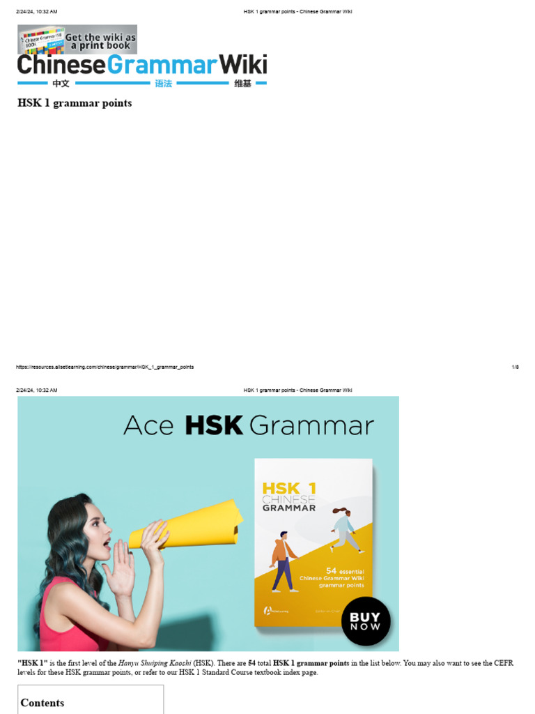 HSK 1 Grammar Points - Chinese Grammar Wiki | PDF | Part Of Speech | Adverb