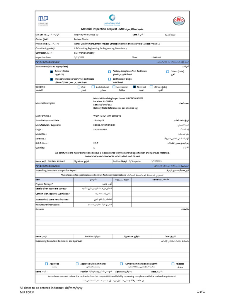 Material Inspection Request - MIR داوم مﻼتسإ بلط: All dates to be ...