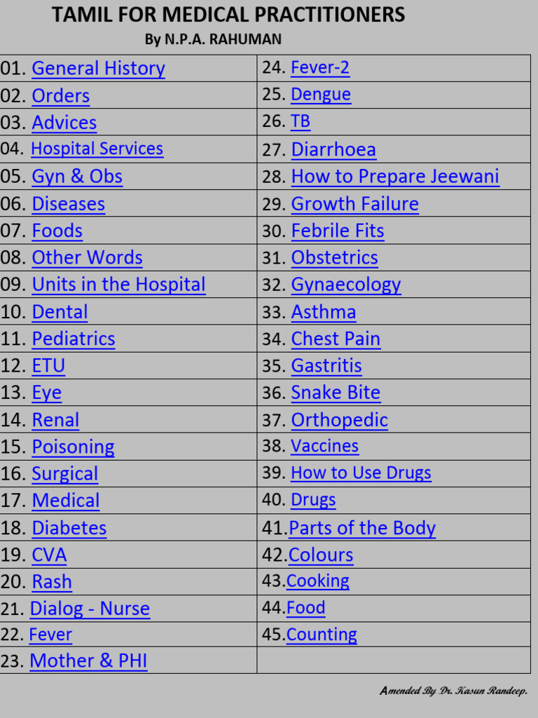 Tamil Medical Terminology Guide | PDF