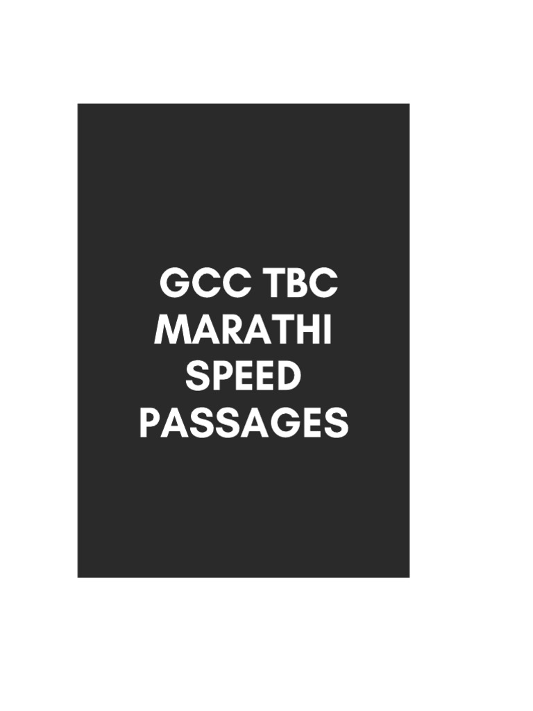 GCC TBC Marathi Speed Passages 2023 09 11 04 53 47 | PDF
