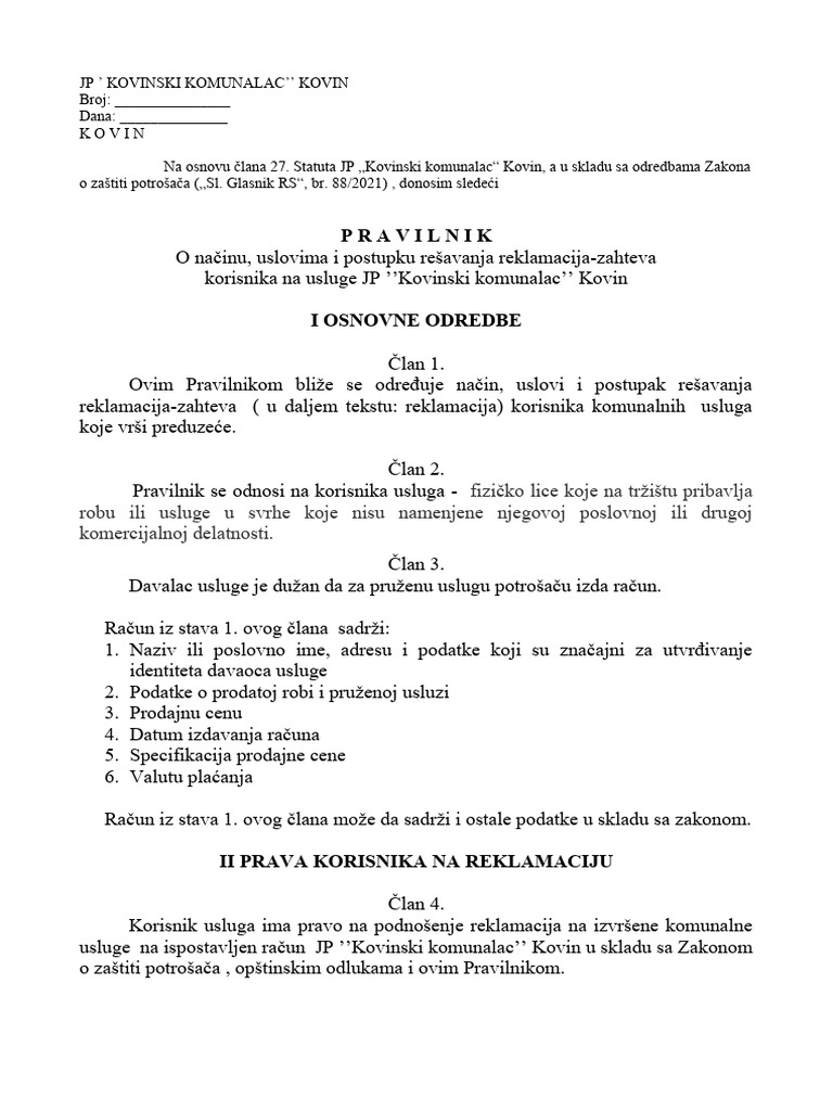 Pravilnik Za Reklamacije | PDF