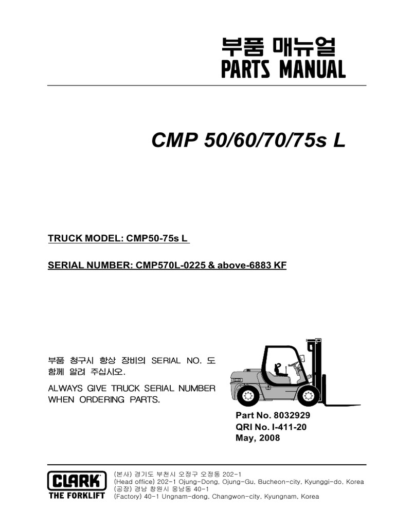CMP50-75s L Parts Manual | PDF | Throttle | Clutch
