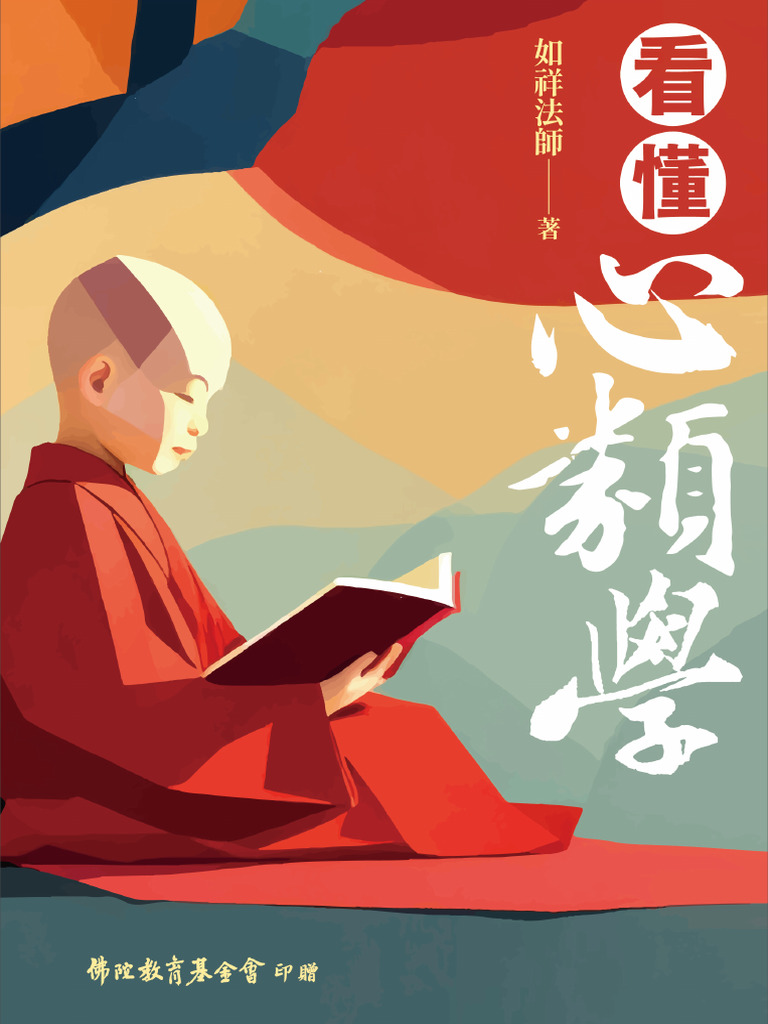 CH845 05 01 001 | PDF