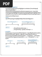 Device Image Updater v2 (OS 2.9 | PDF