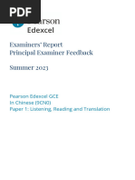 2024 VCE Scaling Report Summary | PDF