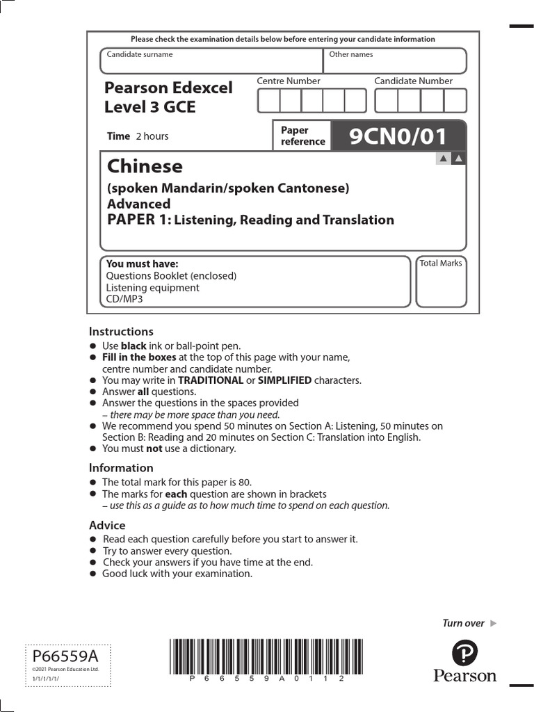 A Level Chinese Listening Exam Paper | PDF | Standard Chinese ...