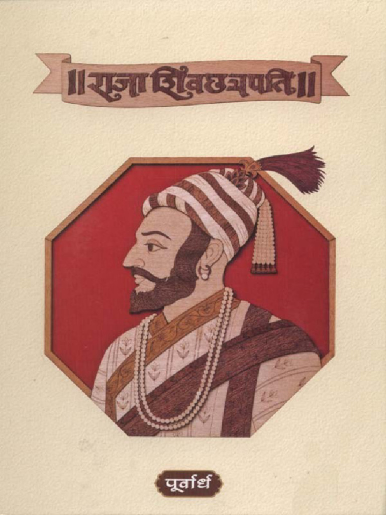 Babasaheb Purandare - Raja Shivchattrapati Box Set (Marathi Edition ...