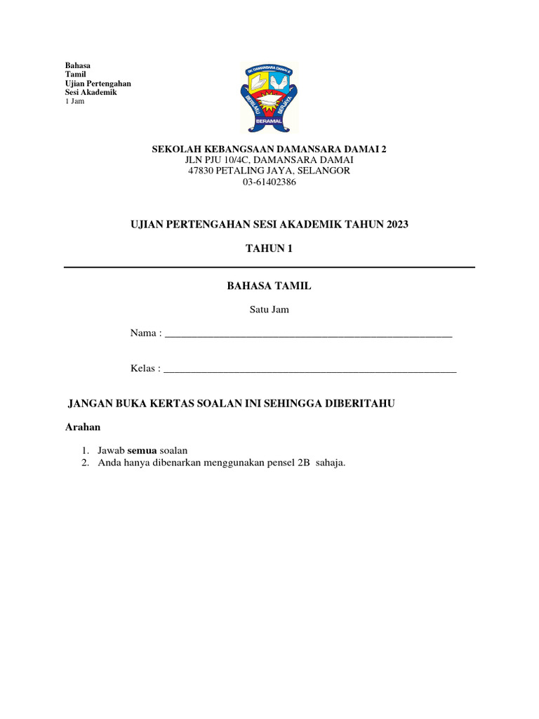 Upsa 2023 - BT Tahun 1 | PDF