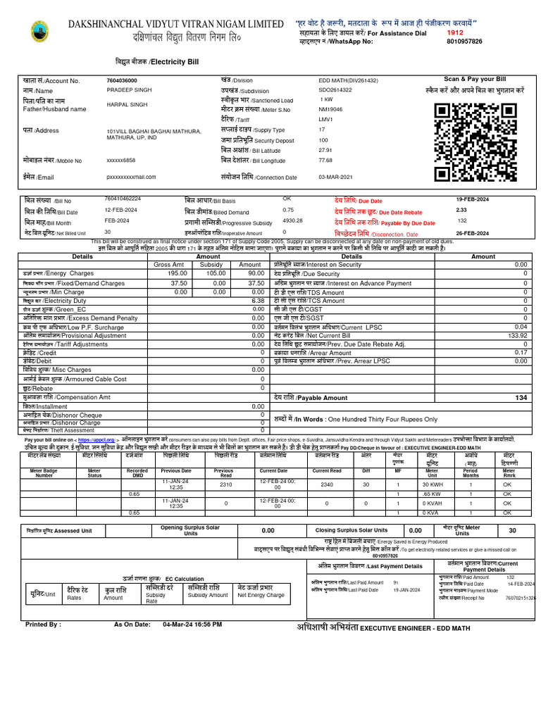 Light Bill PDF | PDF