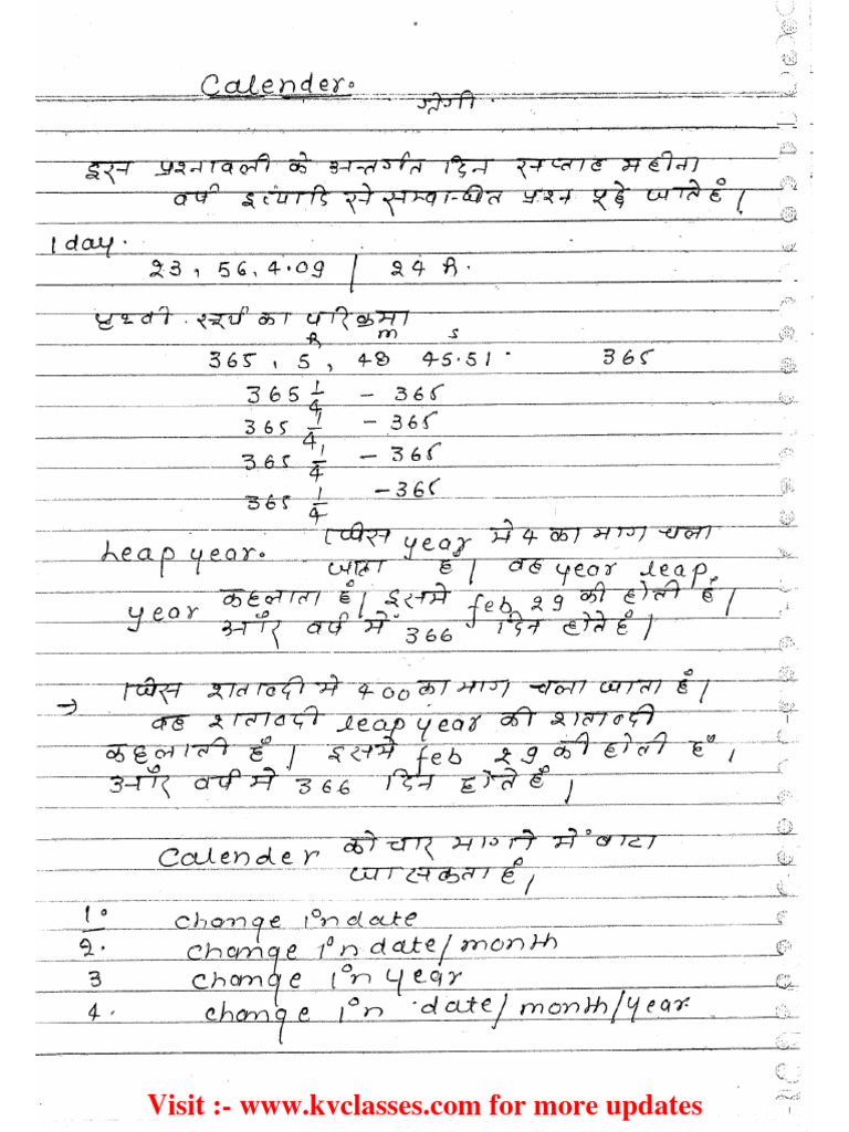 Calender Clock Hand Written Notes | PDF